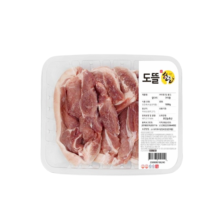 한돈 앞다리 제육불고기용1kg 배민 장보기∙쇼핑