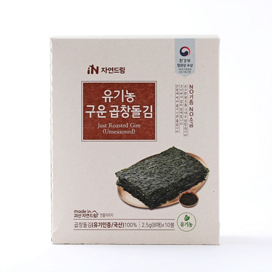 유기농구운곱창돌김도시락10봉 배민 장보기∙쇼핑