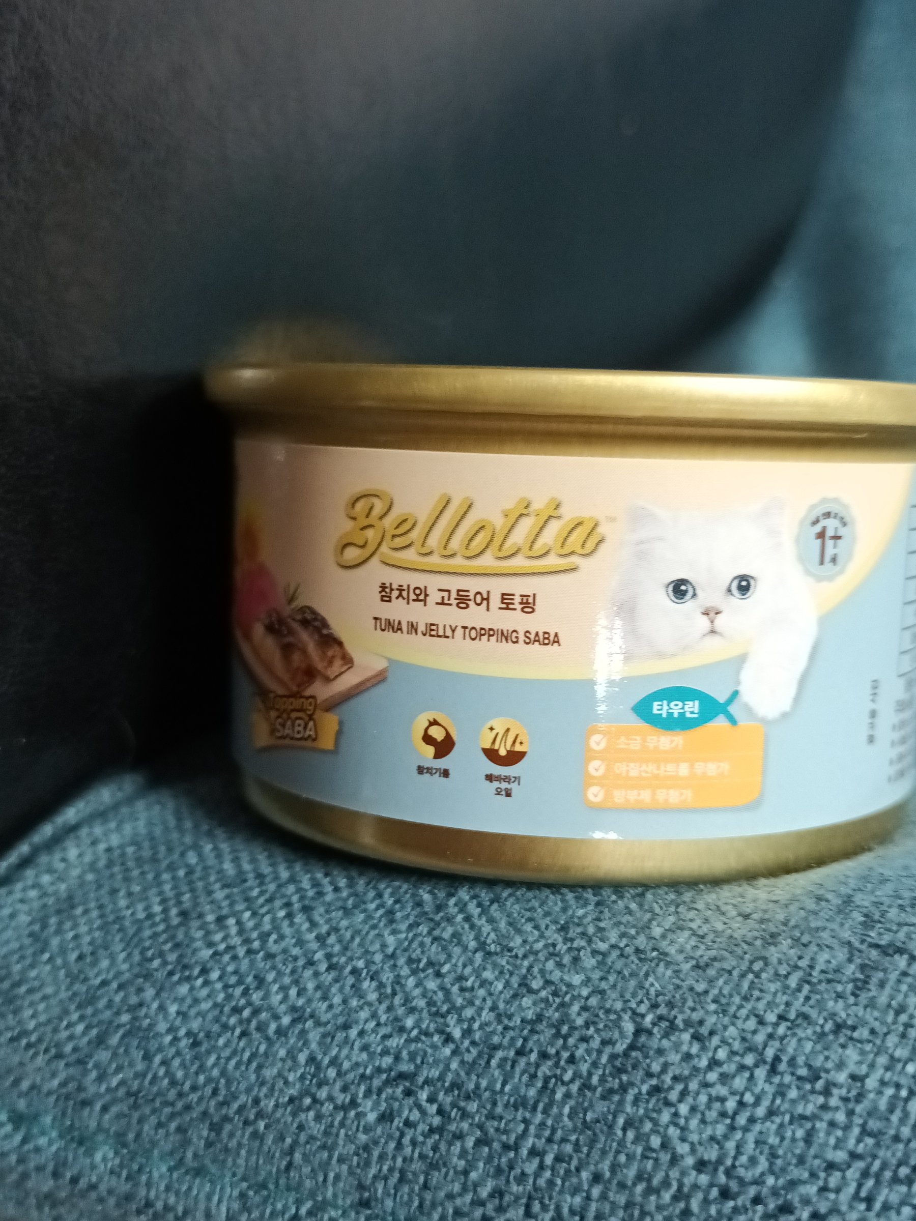 벨로타 참치와고등어토핑캔85g 배민 장보기∙쇼핑