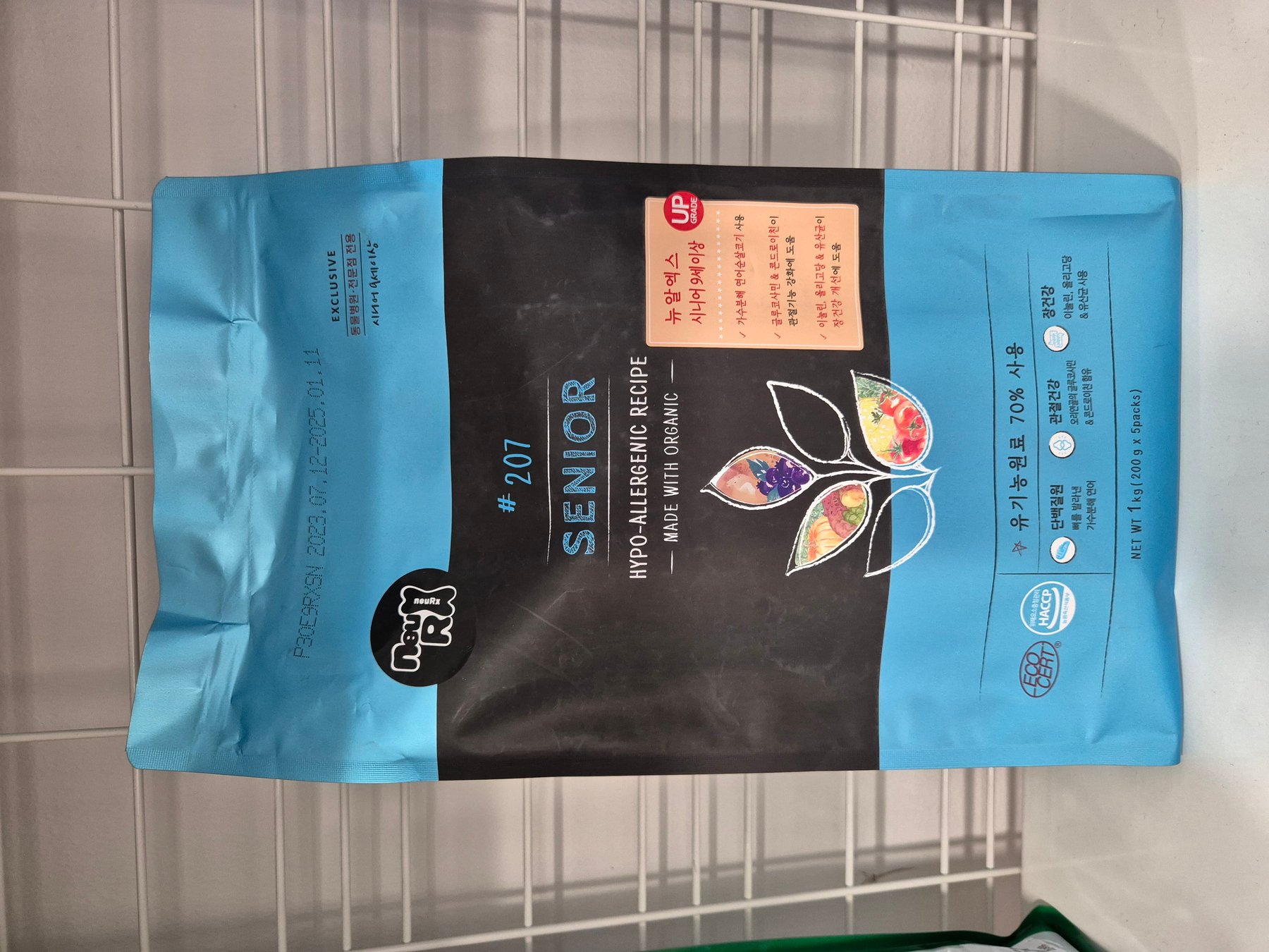 뉴알엑스 시니어 가수분해 연어 1kg 배민 장보기∙쇼핑