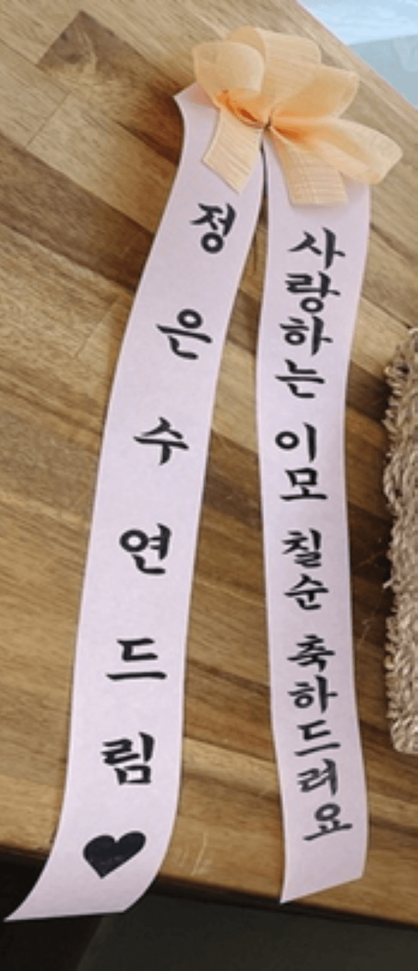 리본s 배민 장보기∙쇼핑