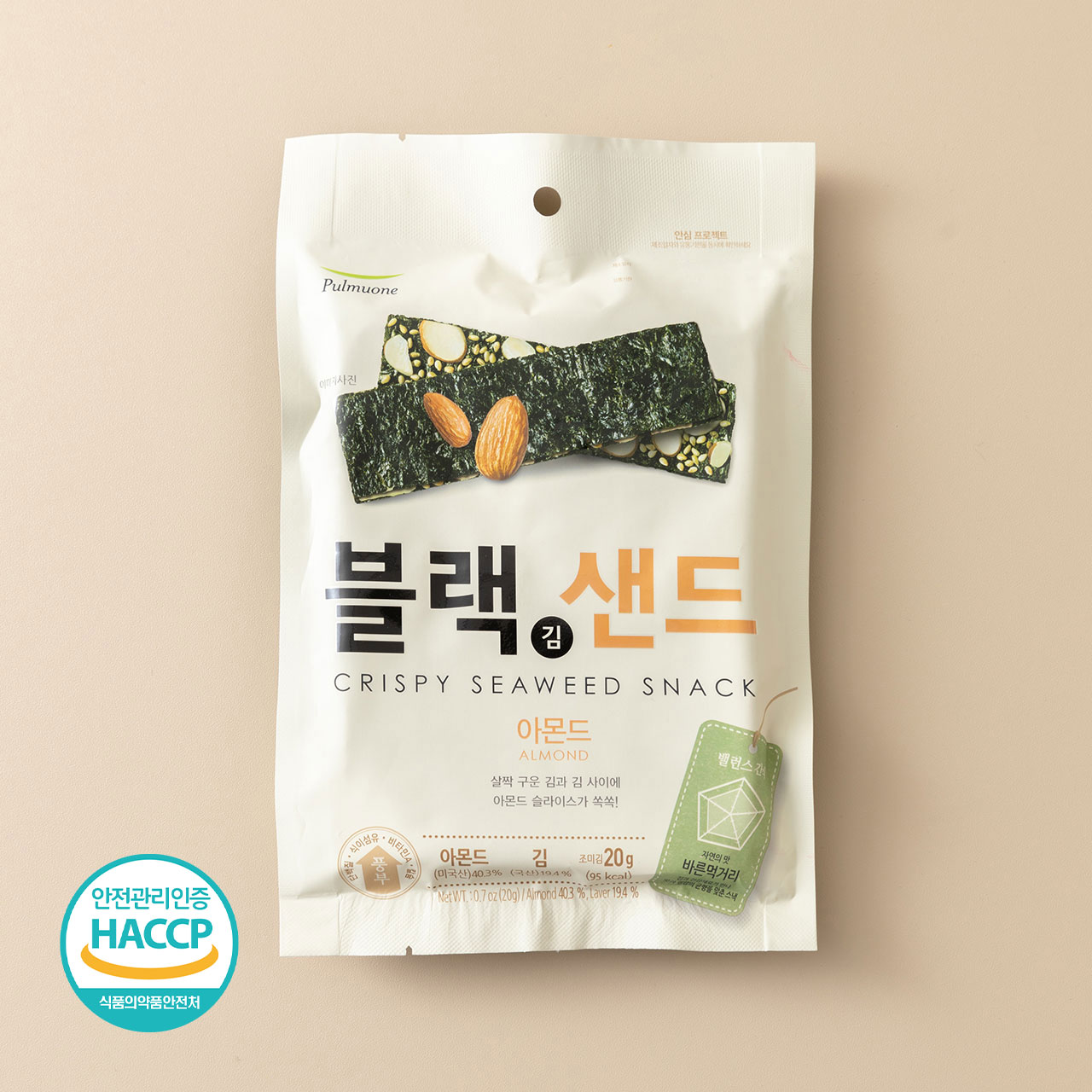 블랙김샌드 아몬드 20g 배민 장보기∙쇼핑
