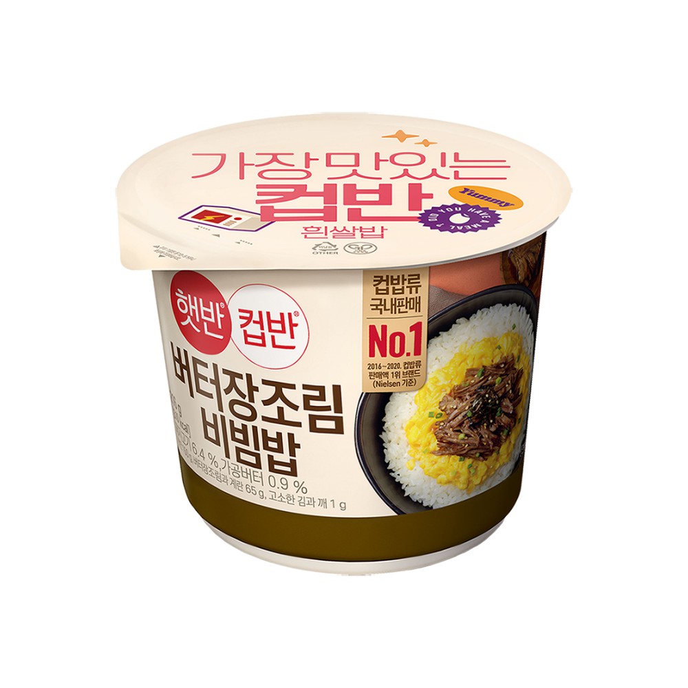 4개이상cj컵반버터장조림비빔밥 배민 장보기∙쇼핑