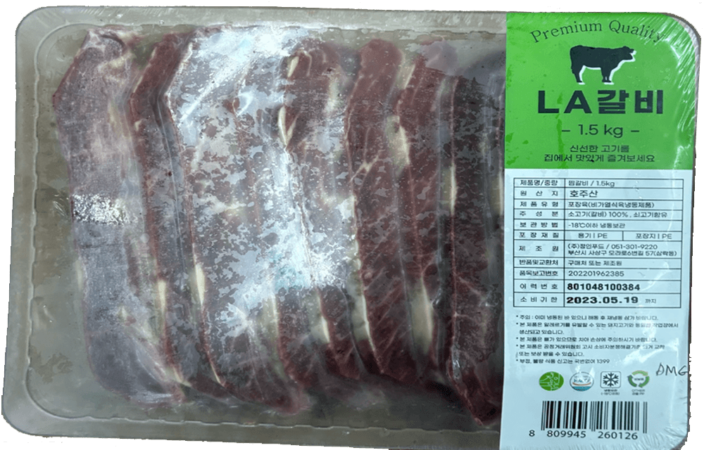 호주산 La식 꽃갈비 15kg 배민 장보기∙쇼핑