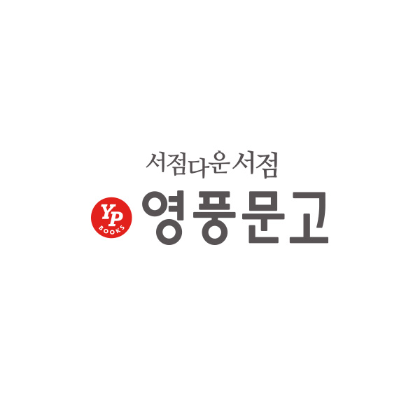 네쌍둥이 데이즈 1 우리만의 비밀 생활 배민 장보기∙쇼핑
