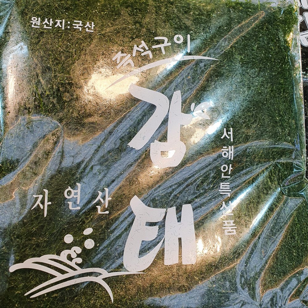 구운 감태 8장 화서 건강두부 배민 장보기∙쇼핑