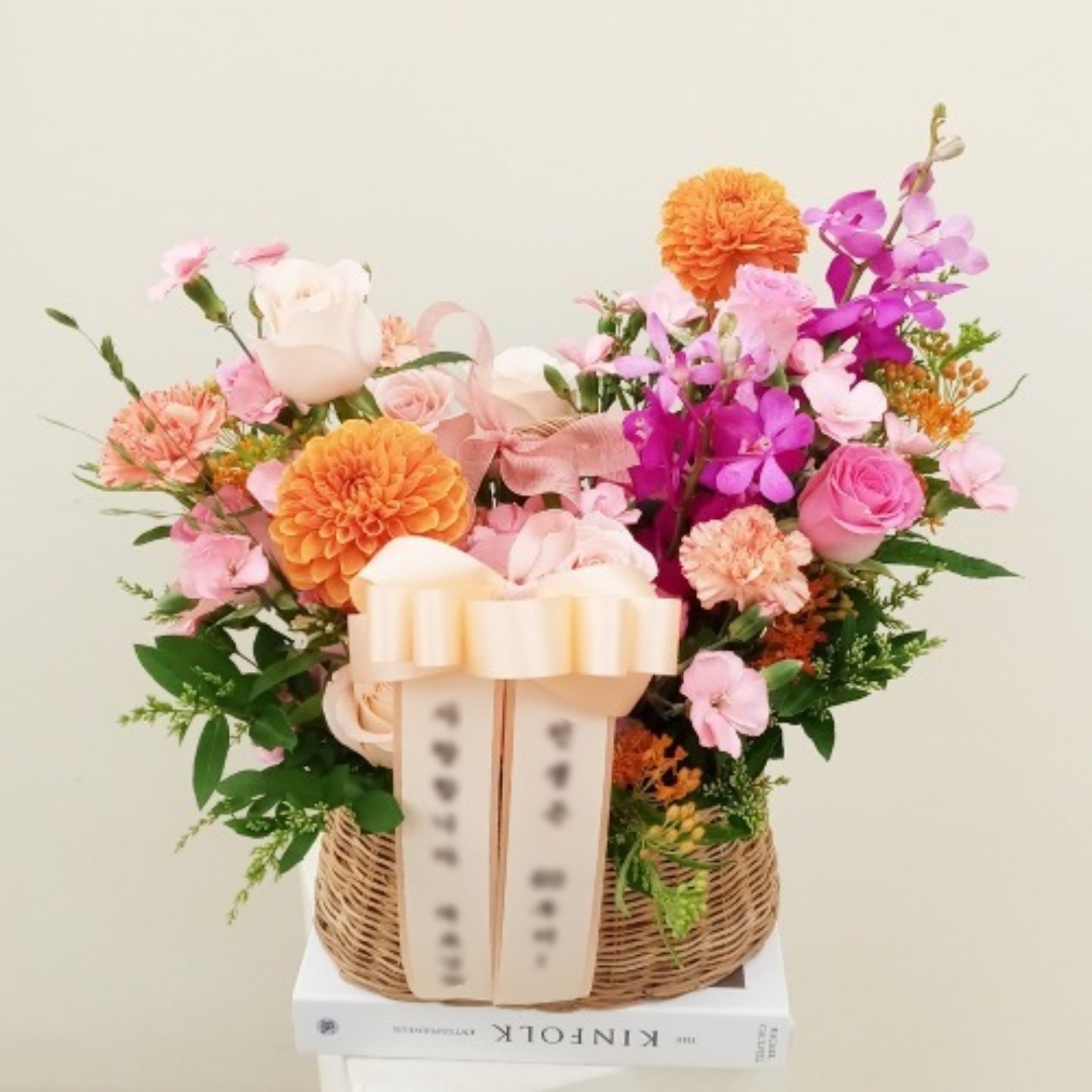 다알리아 메인으로 제작된 생신 축하 꽃바구니 배민 장보기∙쇼핑