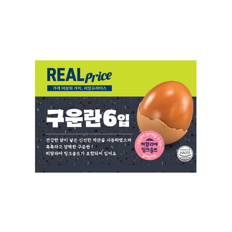 리얼)구운란6입 | 배민 장보기∙쇼핑