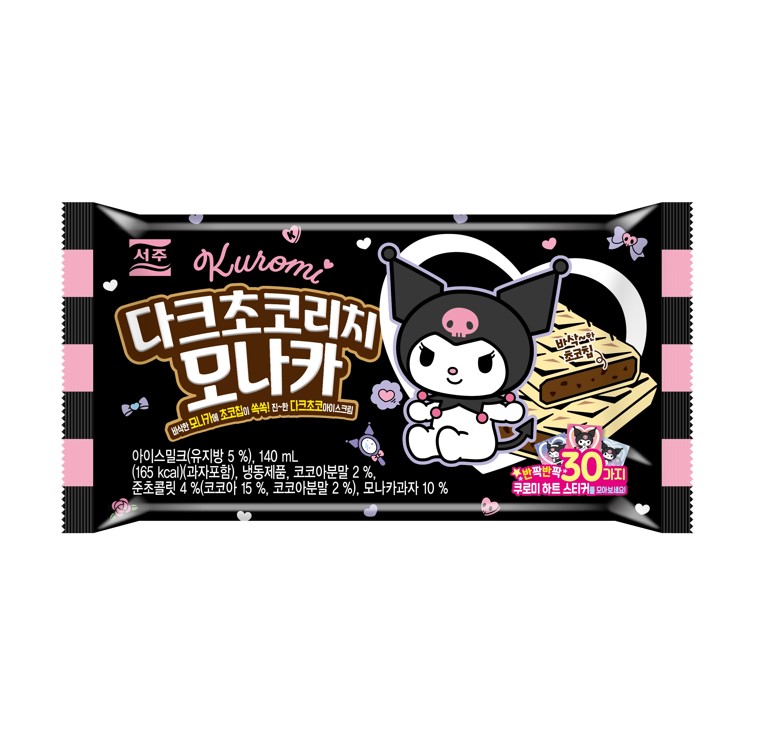 산리오쿠로미다크초코모나카 배민 장보기∙쇼핑