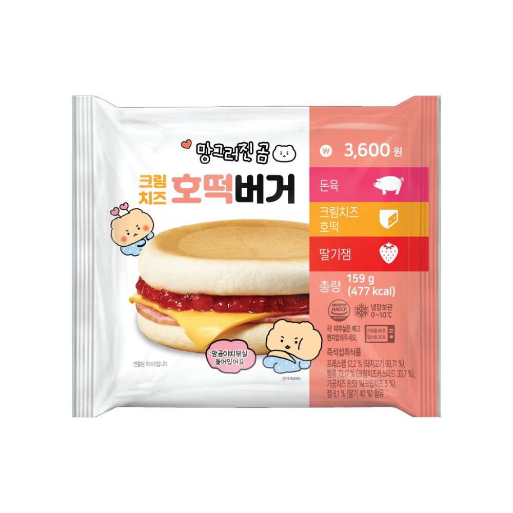 햄망곰크림치즈호떡1 배민 장보기∙쇼핑