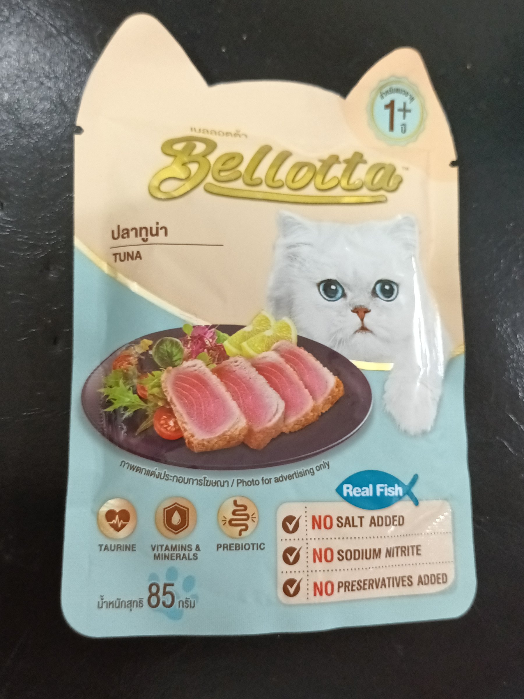 벨로타 파우치 참치통살85g 배민 장보기∙쇼핑