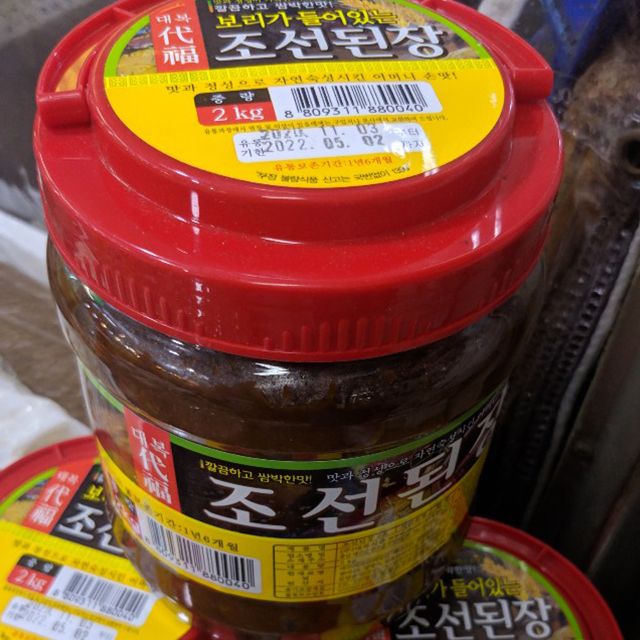 보리가 들어있는 조선된장 2kg 한민 만인두부 배민 장보기∙쇼핑