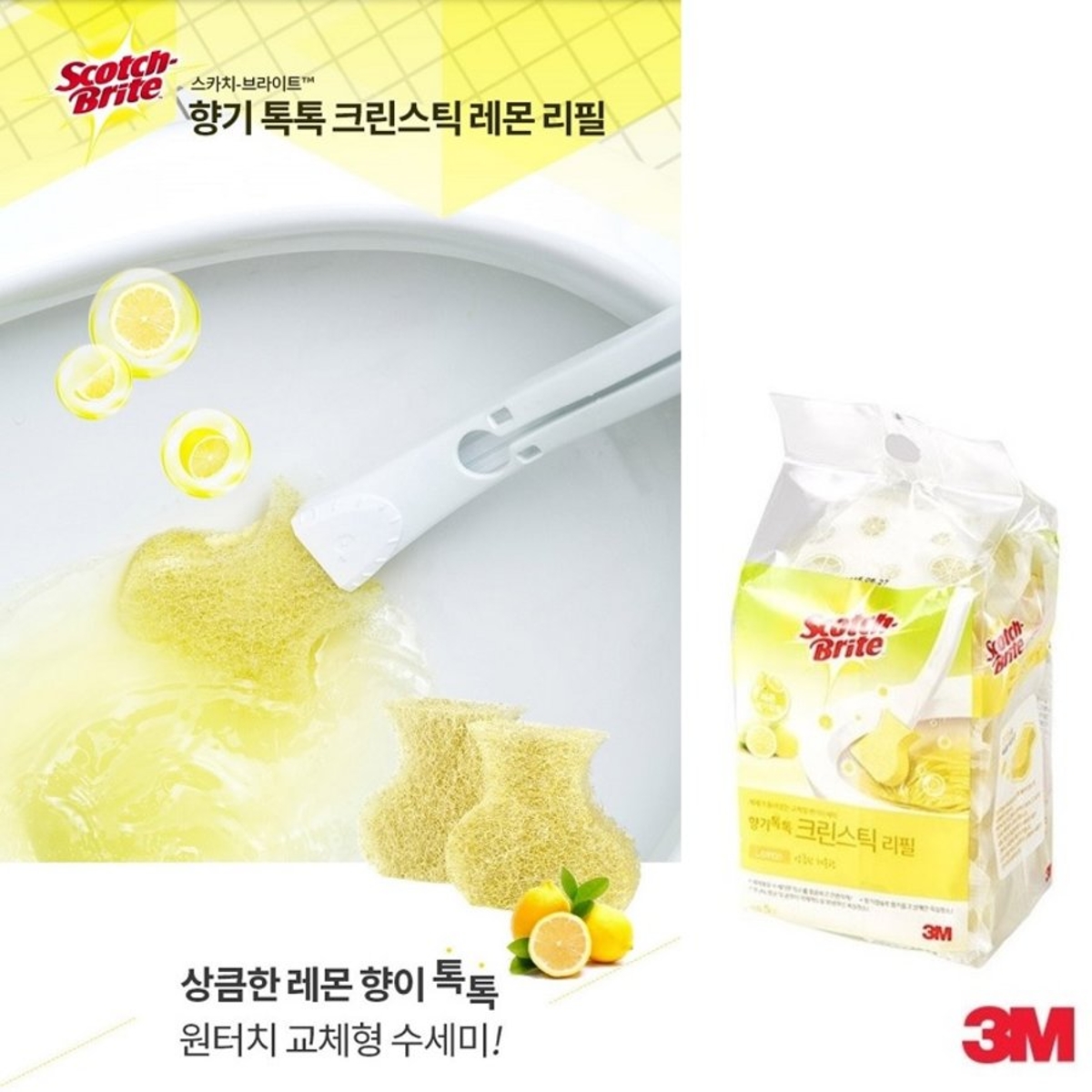 3M 향기톡톡 크린스틱 레몬향 리필 5R | 배민 장보기∙쇼핑