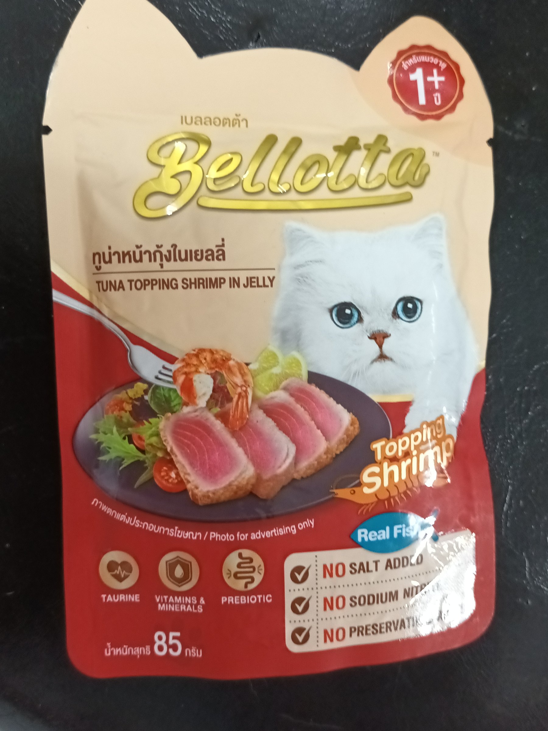 벨로타 파우치 참치와새우85g 배민 장보기∙쇼핑
