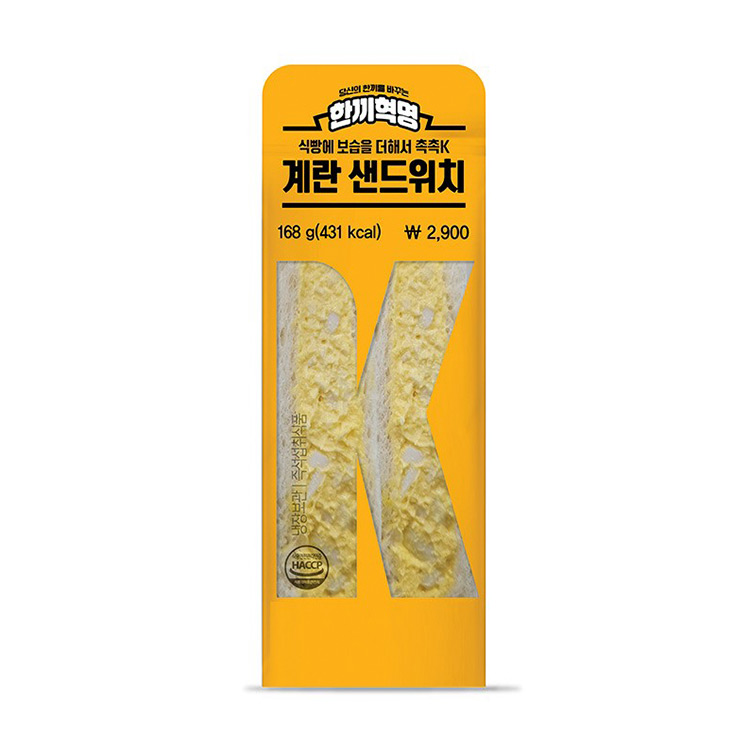 K계란샌드위치1편 배민 장보기∙쇼핑