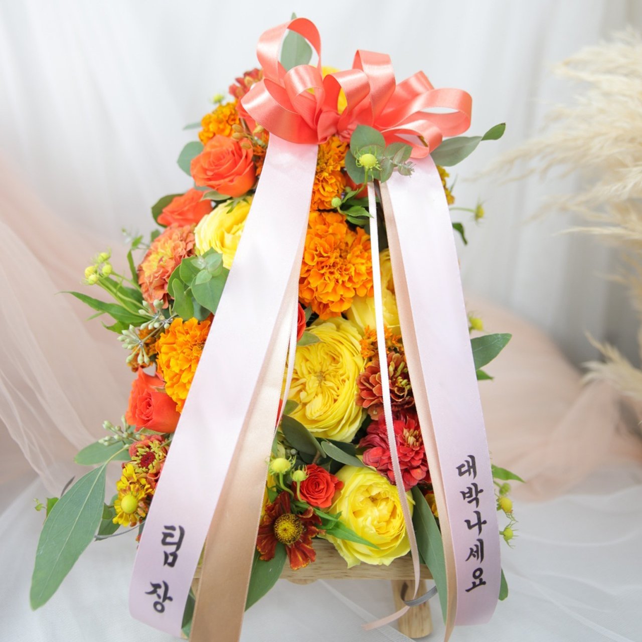 미니화환 배민 장보기∙쇼핑