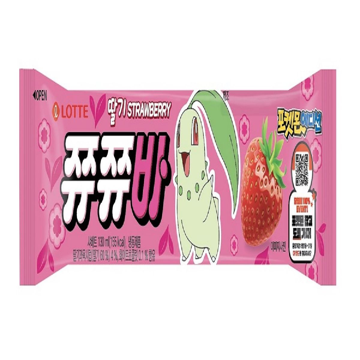롯데 쮸쮸바딸기 130ml 배민 장보기∙쇼핑