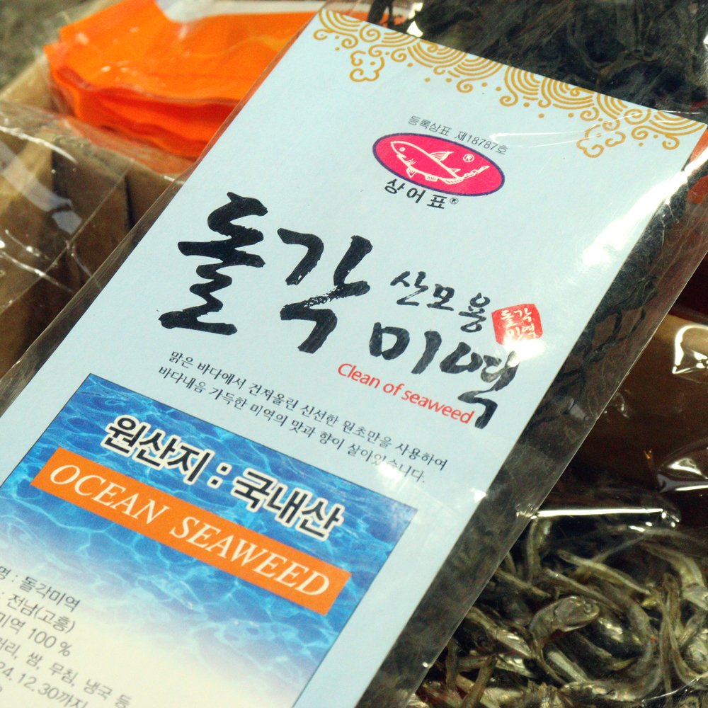 완도의 향이 가득 완도미역 100g 용문 경북상회 배민 장보기∙쇼핑