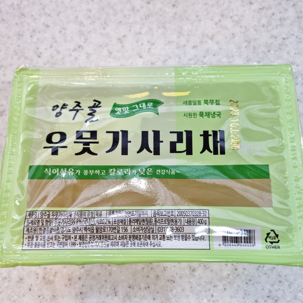옛맛 그대로 우뭇가사리채 400g 오색 티각태각부각 배민 장보기∙쇼핑