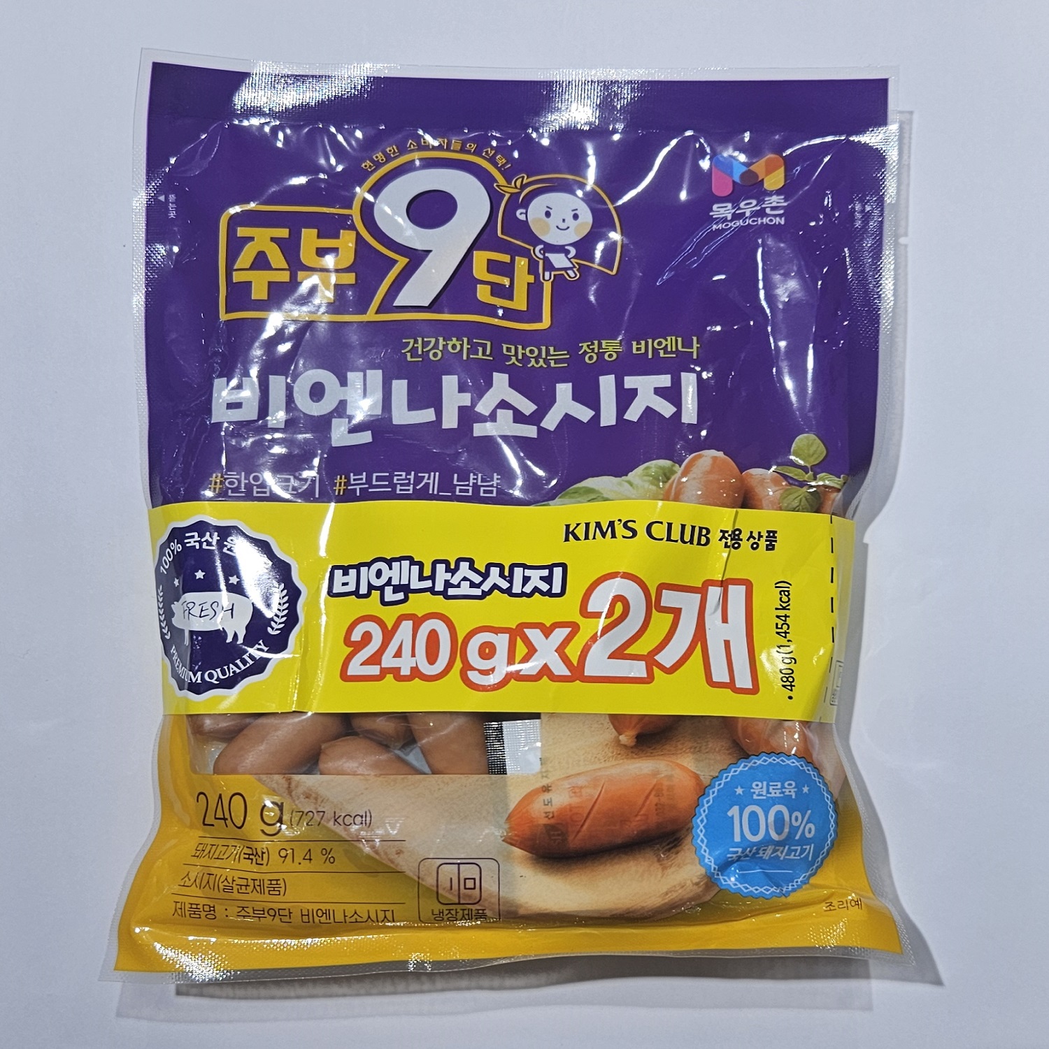 목우촌 주부9단 비엔나 240g*2 | 배민 장보기∙쇼핑