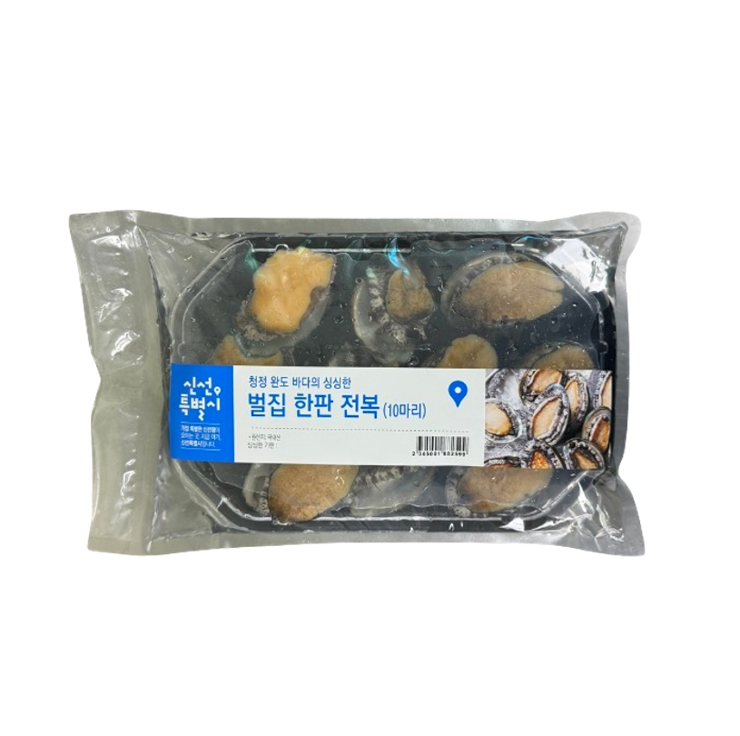 벌집 한판 전복10마리 배민 장보기∙쇼핑