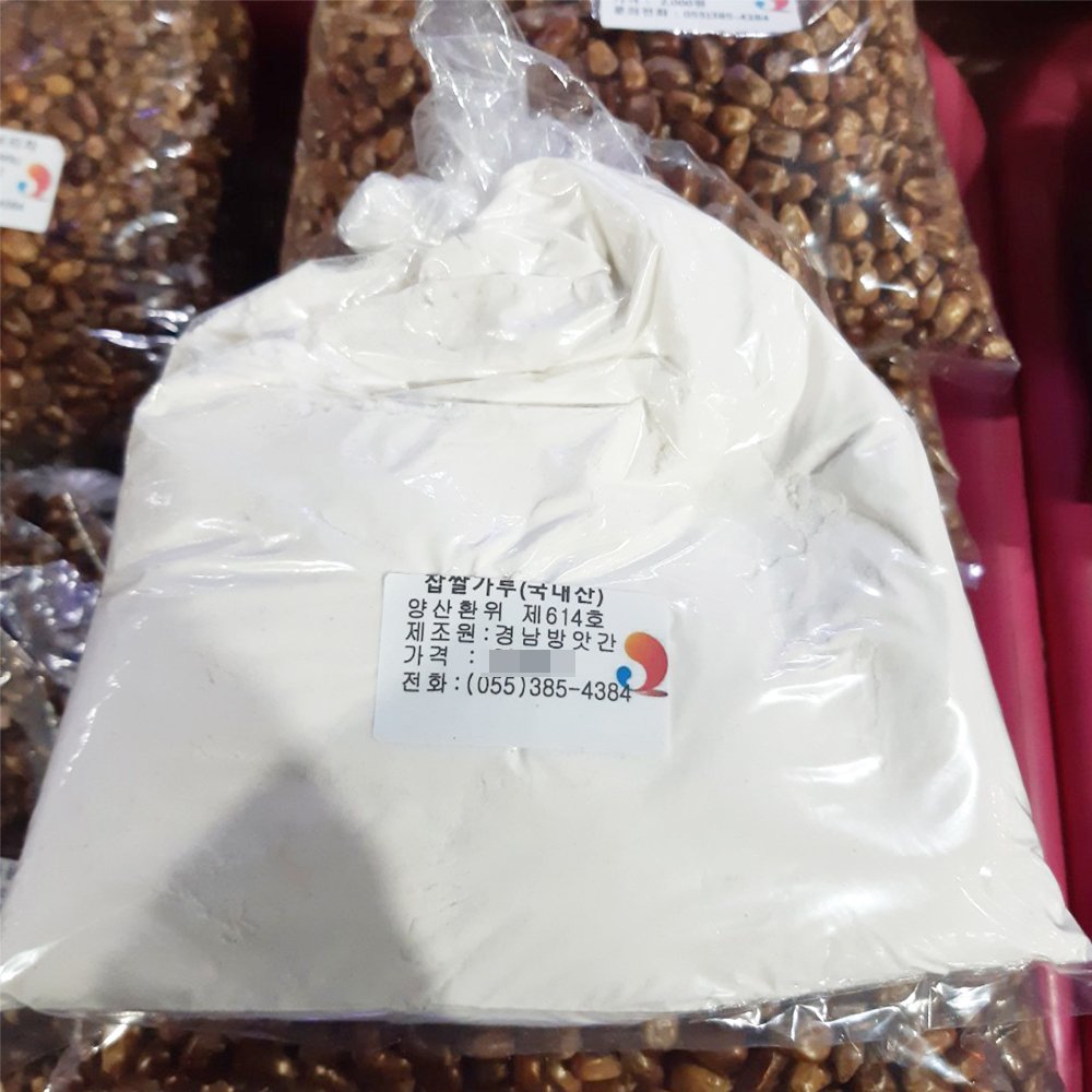 곱게 간 찹쌀가루 350g 양산남부 경남방앗간 배민 장보기∙쇼핑