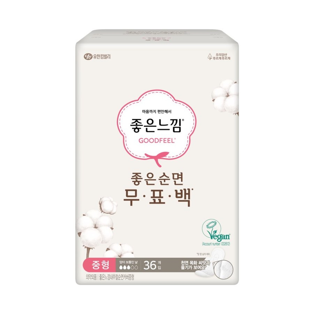 유한킴벌리 좋은느낌 좋은순면 무표백 슬림날개 생리대 중형36매 배민 장보기∙쇼핑
