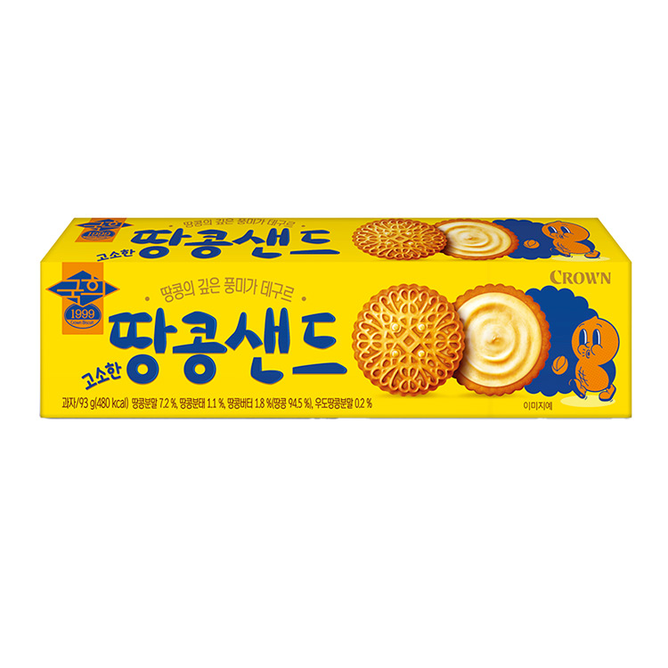 크라운고소한땅콩샌드지함 배민 장보기∙쇼핑