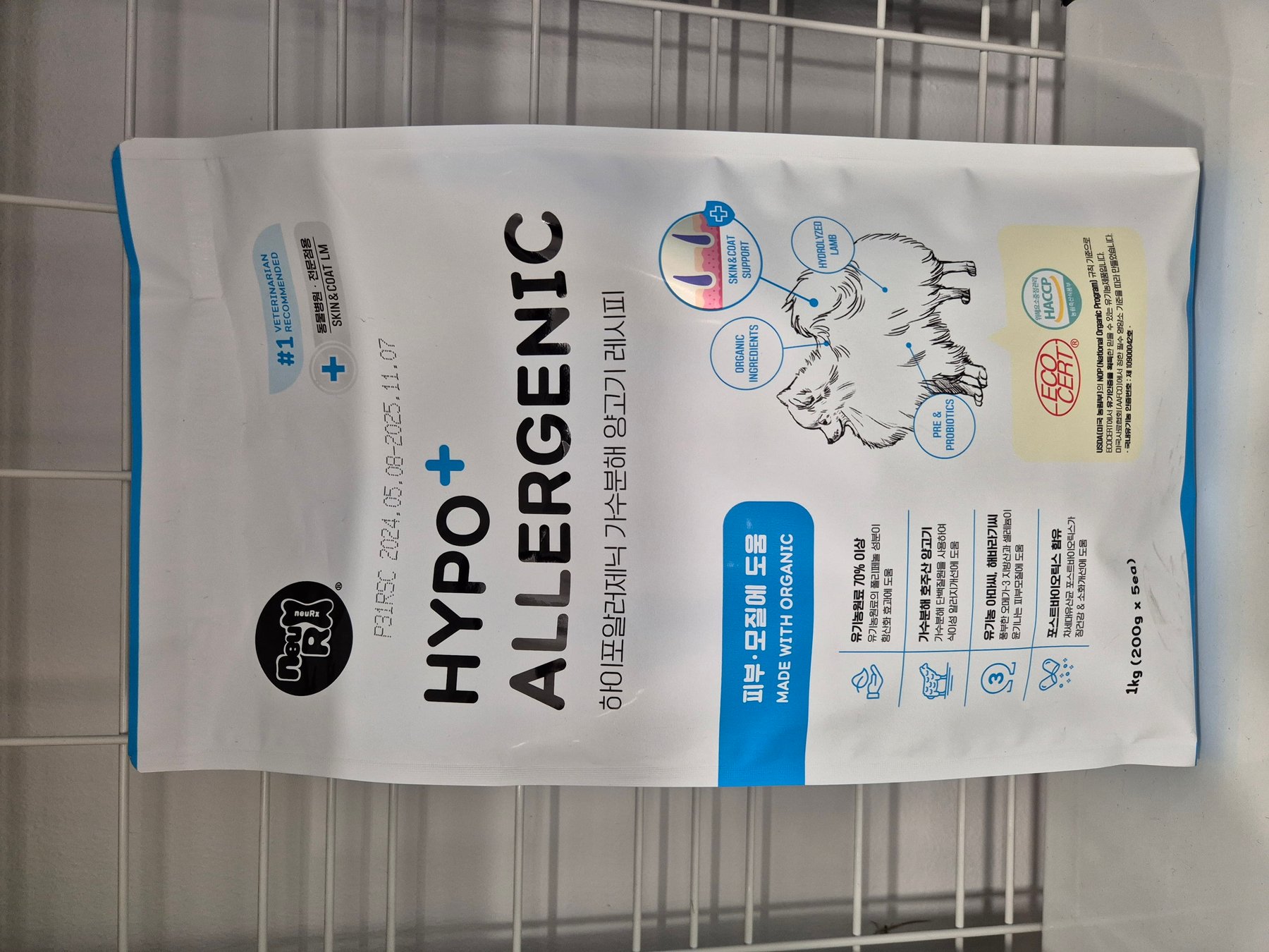 뉴알엑스 하이포알러제닉 가수분해 양고기 1kg 배민 장보기∙쇼핑