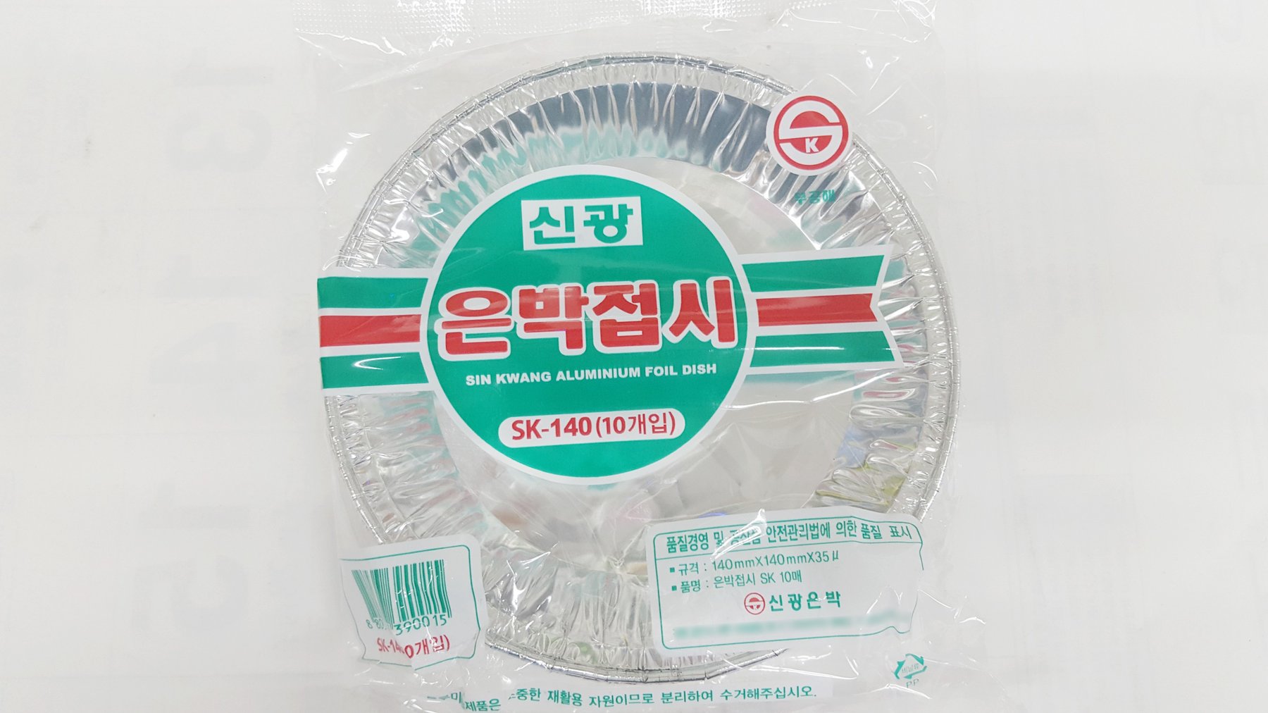 은박접시 140mm 10개입 배민 장보기∙쇼핑