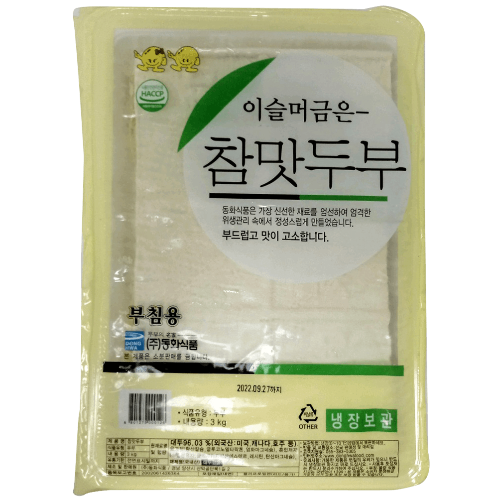 참맛두부 부침용 3kg 배민 장보기∙쇼핑