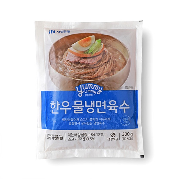 한우물냉면육수300g 배민 장보기∙쇼핑