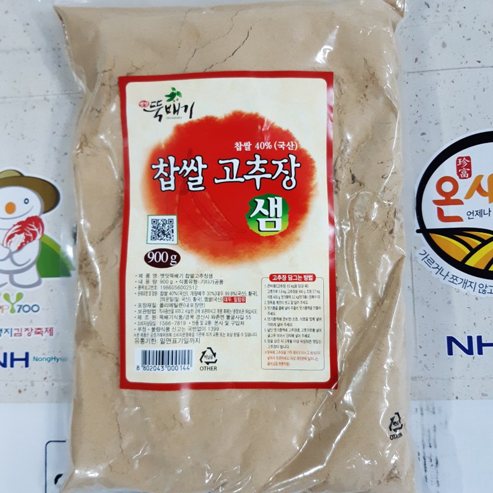 옛맛 찹쌀 고추장샘 900g 양산남부 경남방앗간 배민 장보기∙쇼핑