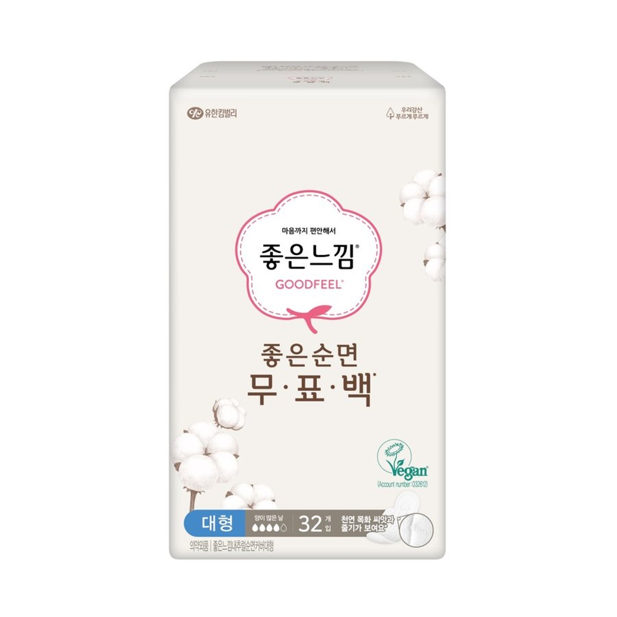 유한킴벌리 좋은느낌 좋은순면 무표백 슬림날개 생리대 대형32매 배민 장보기∙쇼핑