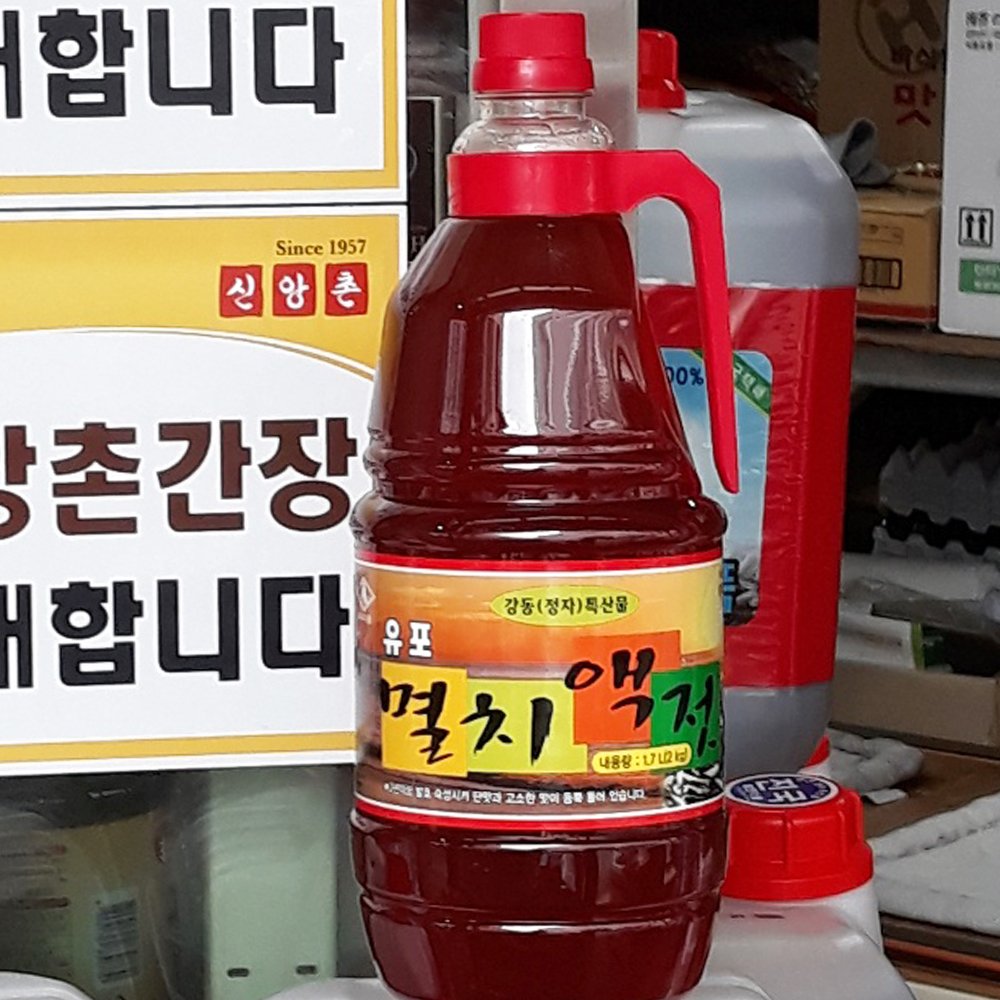 붉은 빛 맑은 유포 멸치액젓 2l 양산남부 오륙도식자재마트 배민 장보기∙쇼핑