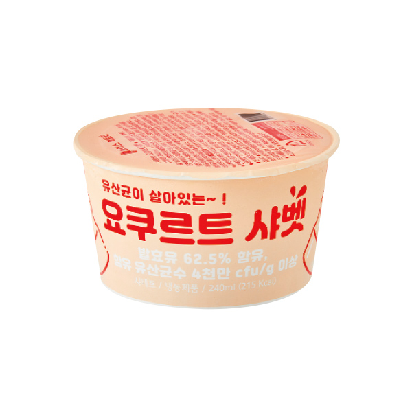 요구르트샤베트컵 지엔씨 240ml 배민 장보기∙쇼핑