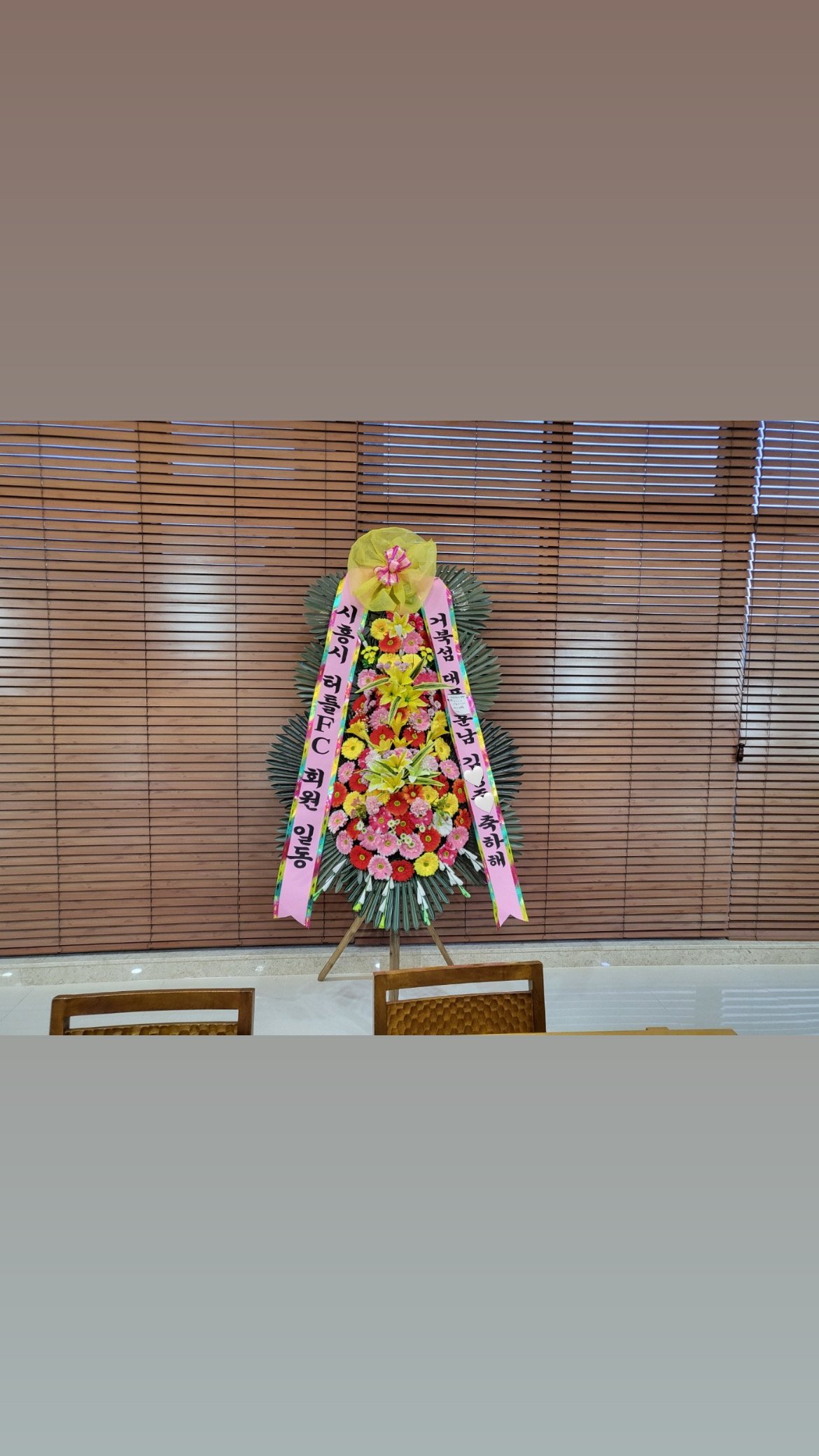 전국 3단 축하화환 근조화환 배민 장보기∙쇼핑