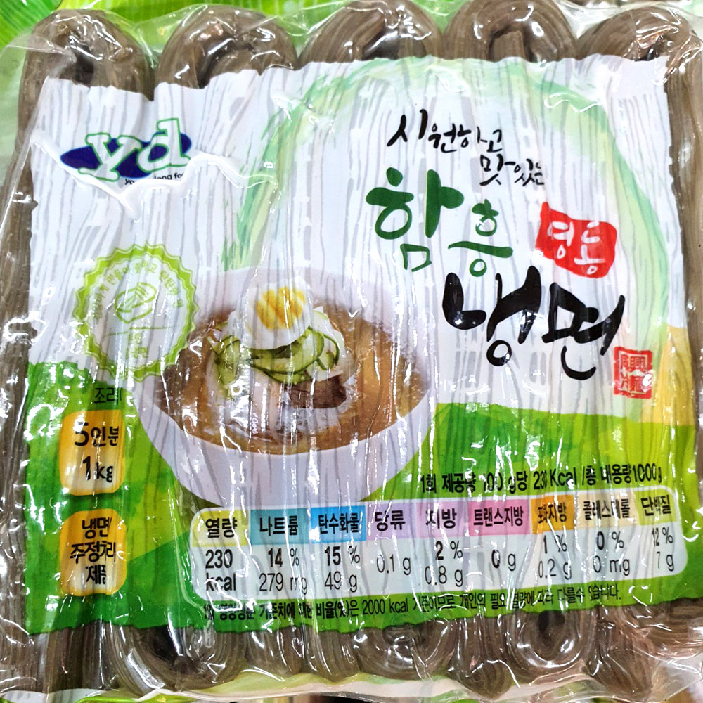 시원하고 맛좋은 함흥냉면 1개 화서 건강두부 배민 장보기∙쇼핑