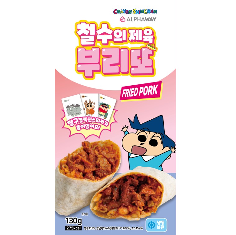 짱구철수의제육부리또 배민 장보기∙쇼핑