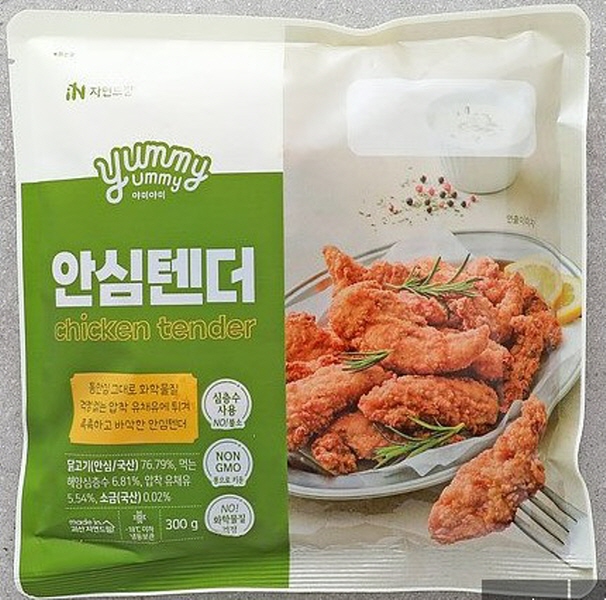 안심텐더300g 배민 장보기∙쇼핑