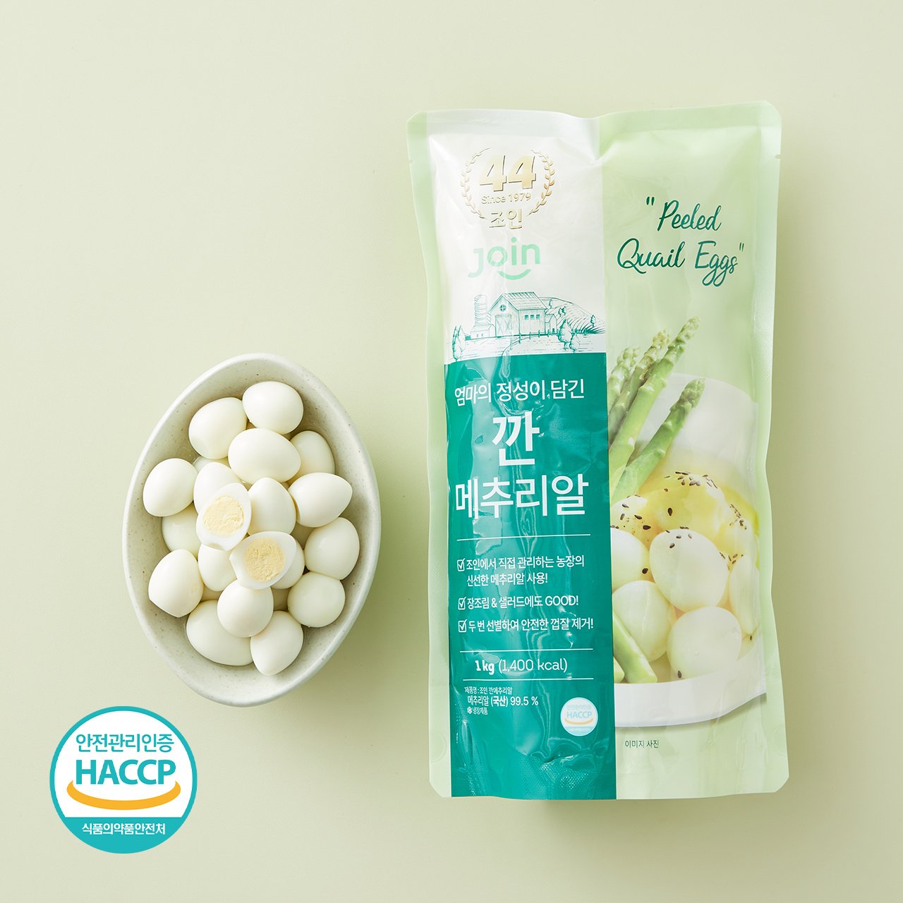 깐 메추리알 1kg 배민 장보기∙쇼핑