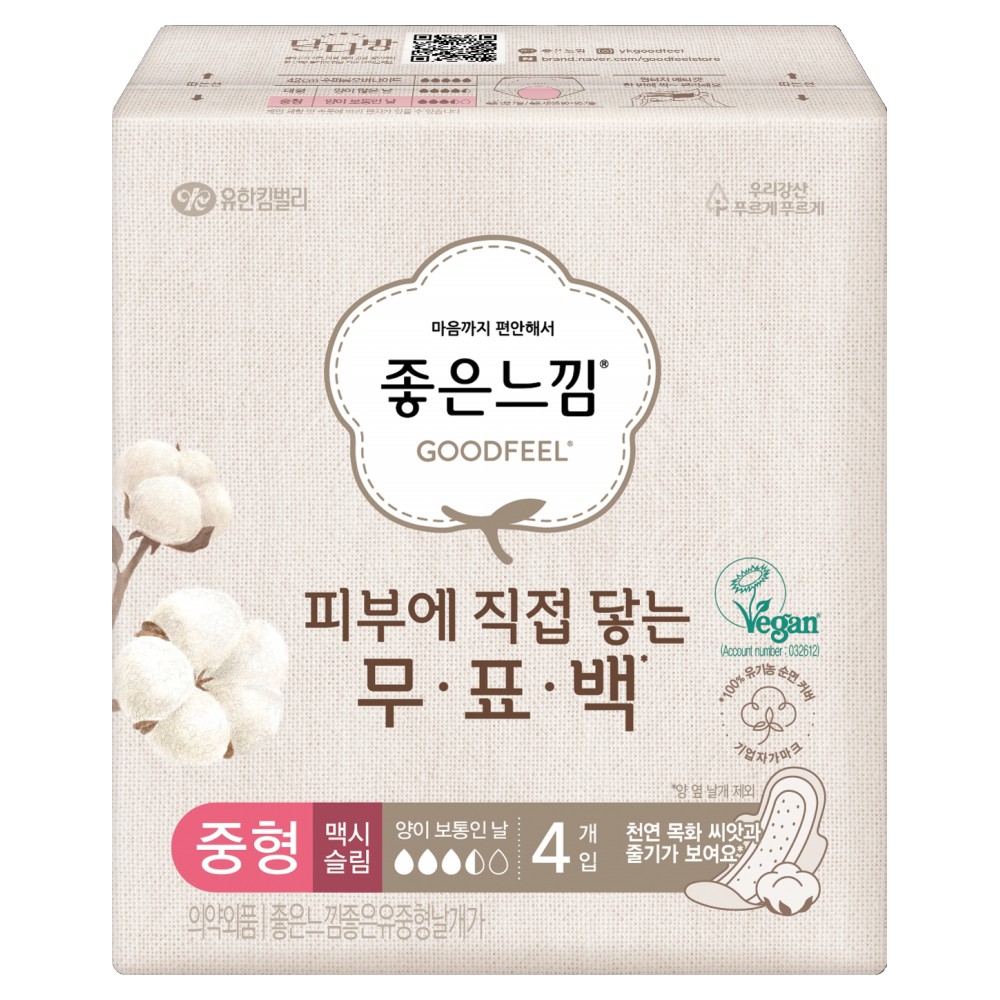 11 2개묶음좋은무표백유기농중형4p 배민 장보기∙쇼핑