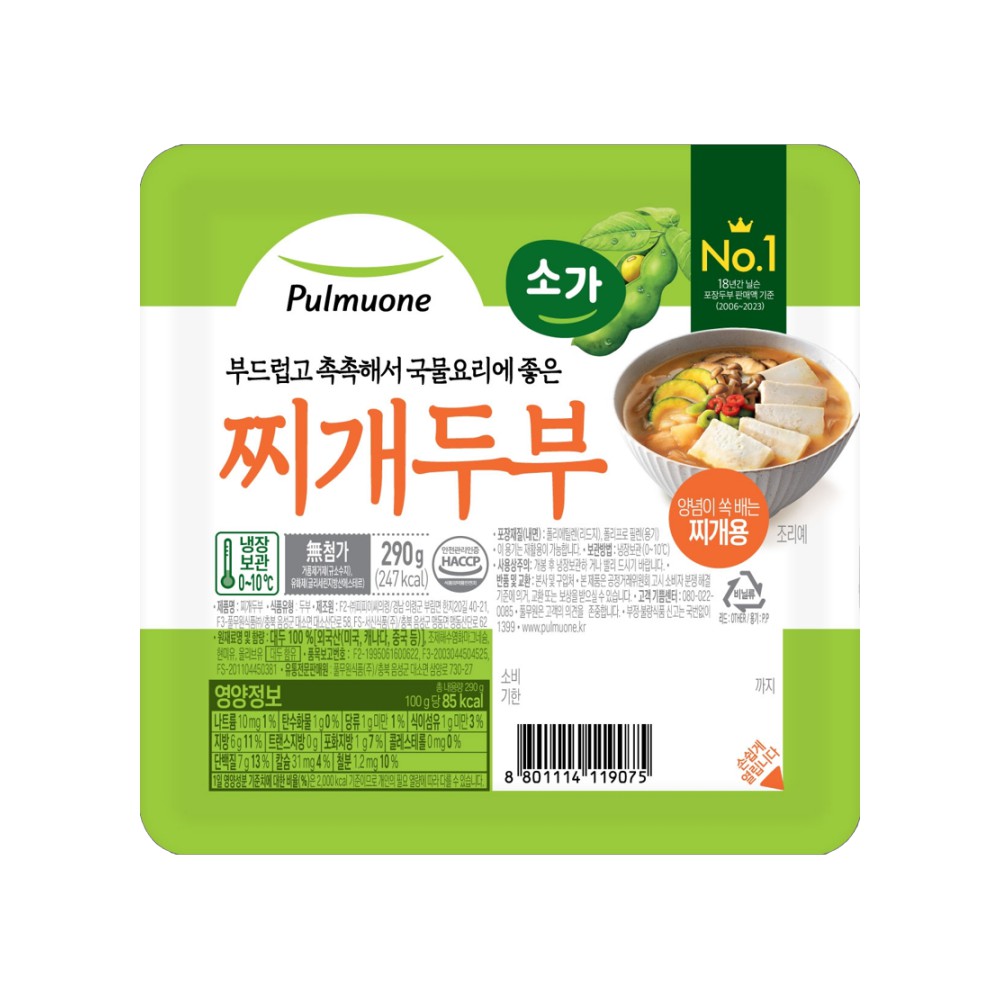 풀무원)소가찌개두부290g | 배민 장보기∙쇼핑