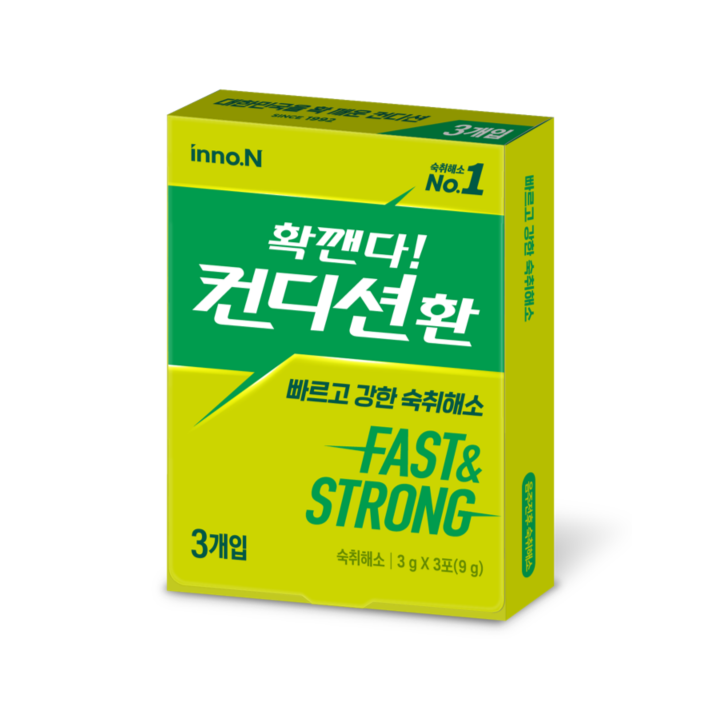컨디션환스틱3입 배민 장보기∙쇼핑