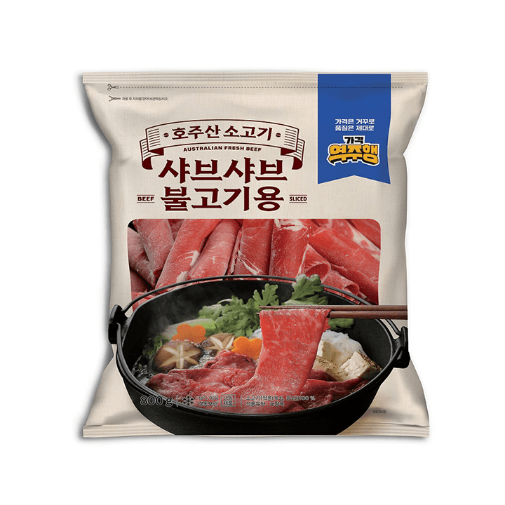 가격역주행 호주산소샤브샤브불고기용 배민 장보기∙쇼핑