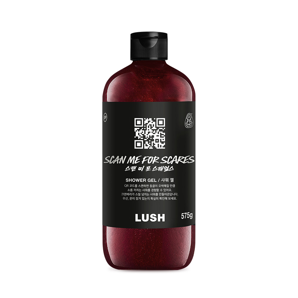 러쉬limited 스캔 미 포 스캐얼스 575g 샤워 젤바디워시 배민 장보기∙쇼핑