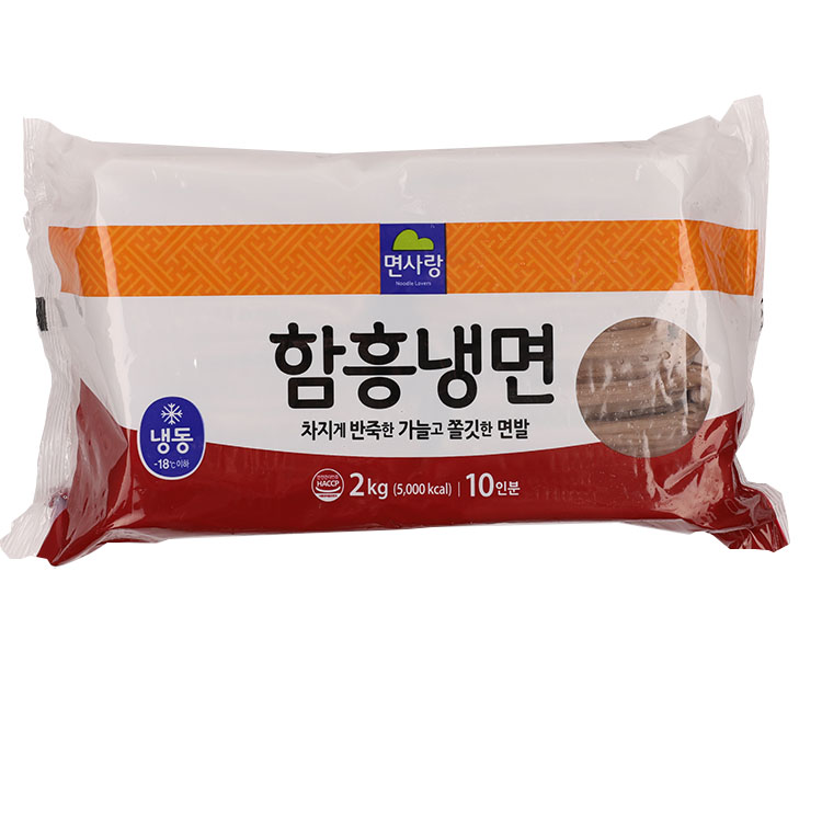 함흥냉면 2kg면사랑 배민 장보기∙쇼핑