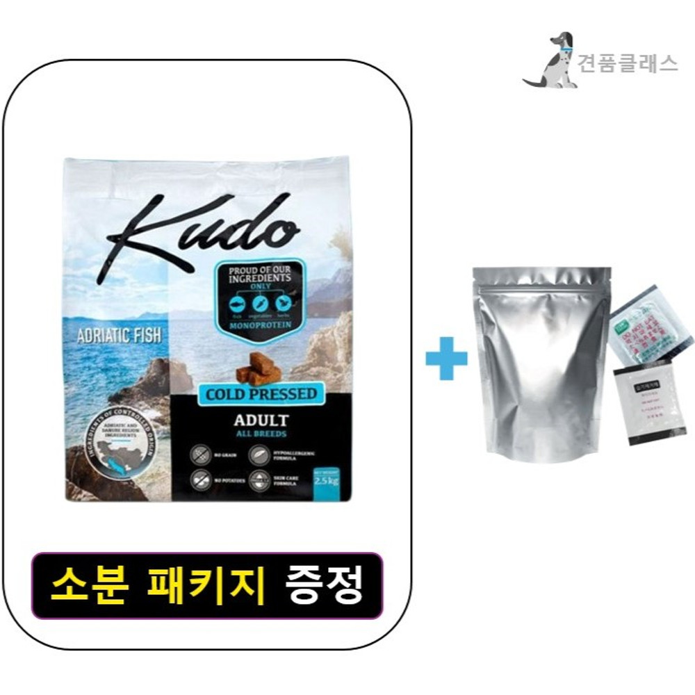 쿠도 아드리아해 독 생선 그레인프리 25kg등록반려대표이미지 합성이미지로 등록 불가 수정필요 배민 장보기∙쇼핑