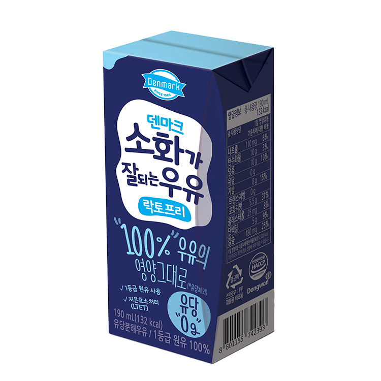 덴마크)소화가잘되는우유190ML | 배민 장보기∙쇼핑