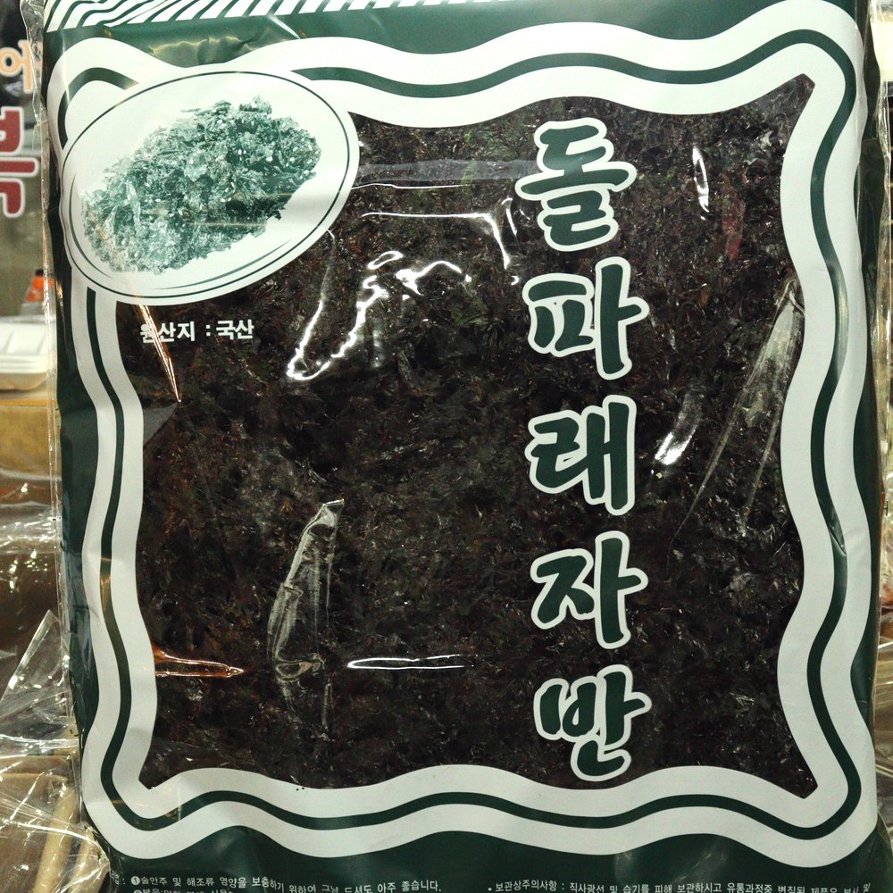 비리지 않은 건파래자반 용문 경북상회 배민 장보기∙쇼핑